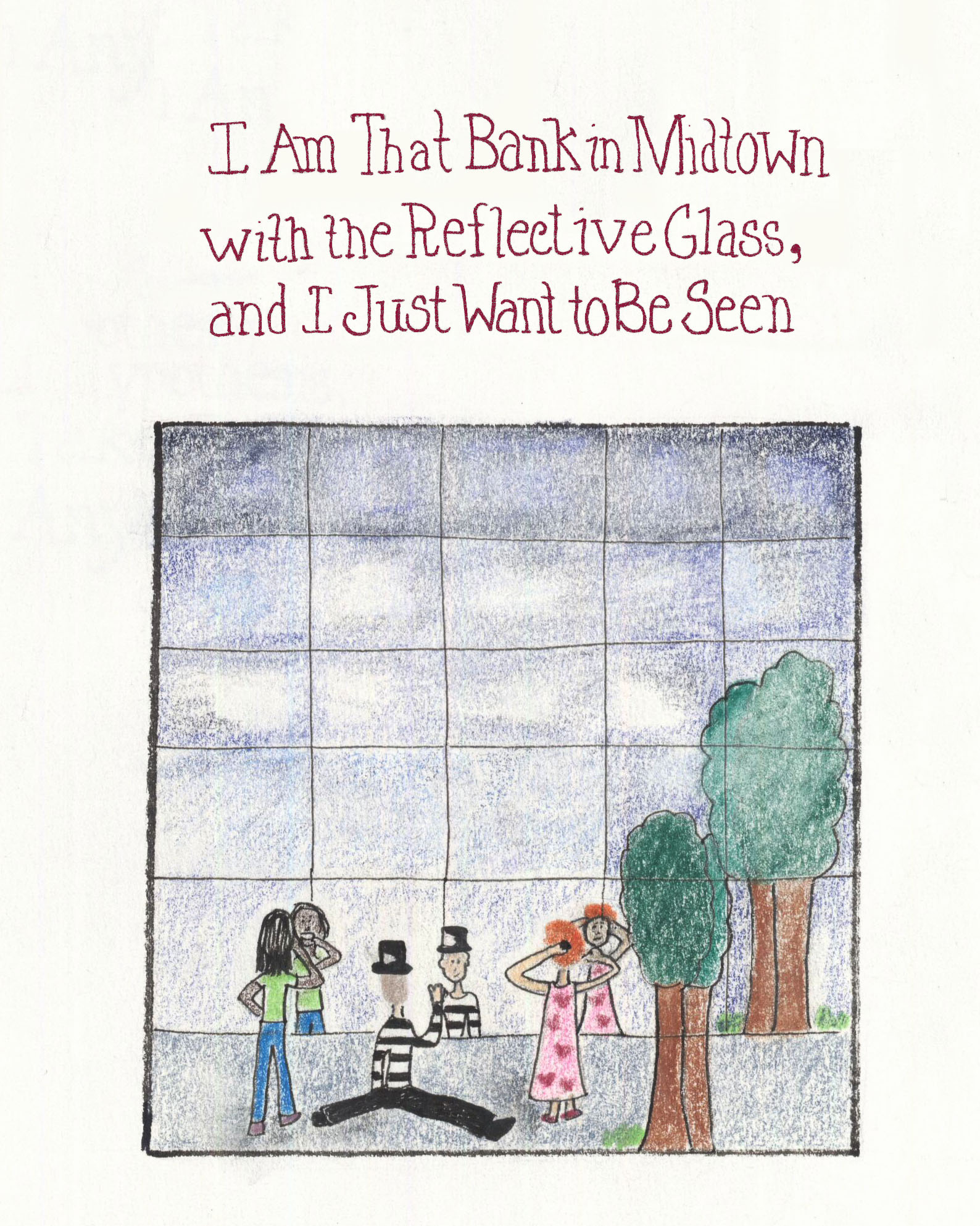 We Don’t Deserve This | VQR